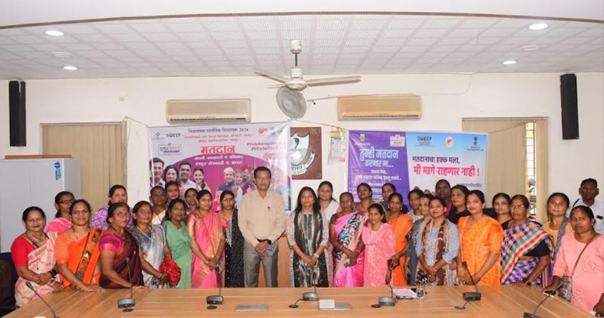 Meeting of women self help groups under sweep - अभिजीत भारत | Abhijeet ...